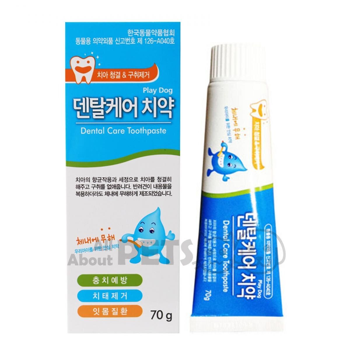 Yepee Therapy | Korean Pet Peanut Butter Flavored Toothpaste 70g ...