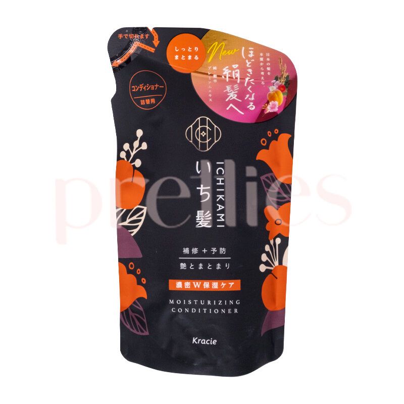 Kracie | ICHIKAMI 雙重保濕護髮素 330g (黑橙) (722546) 替換裝 (平行進口貨品) | HKTVmall 香港最大網購平台