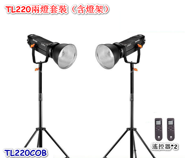 全城熱賣 | TL220COB 影視聚光燈-TL220兩燈套裝（含燈架） | HKTVmall 香港最大網購平台