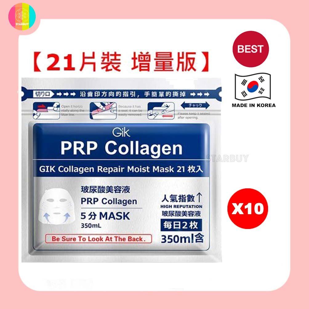 Gik | 【 10 包 x 21片裝 】血清膠原蛋白面膜 Collagen Repair Moist Mask PRP (21塊)【平行進口】新舊包裝隨機發送 | HKTVmall 香港最大網購平台