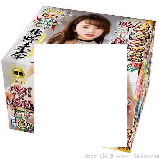 NPG | 日本NPG 吸吮振動生腰名器 北野未奈 大型名器飛機杯 6 kg | HKTVmall 香港最大網購平台