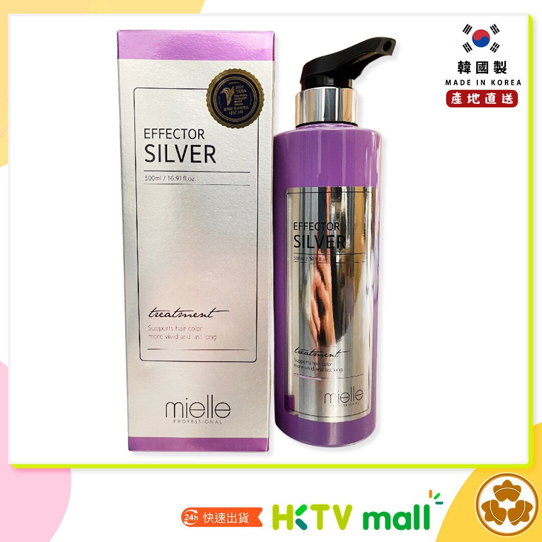 Mielle | 冷色效應護髮素500ml | HKTVmall 香港最大網購平台