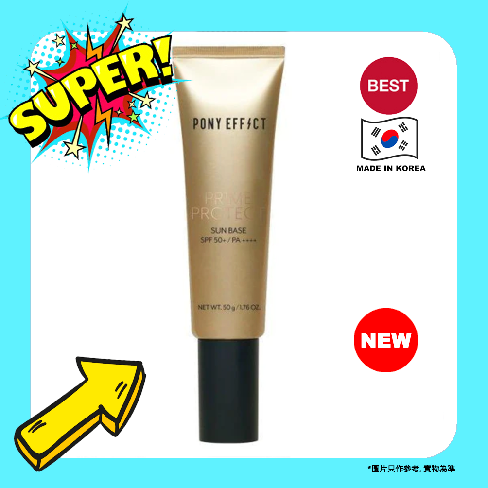 PONY EFFECT | PONY EFFECT - Pony Effect 水透光妝前防護乳SPF50+/PA++++ 50ml(平行進口)(8806190721365)【平行進口 ...