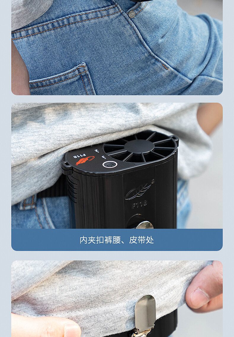 共田 | 芭蕉F118 便攜強風掛腰掛頸風扇 Type-C USB充電 21700可更換電池 | HKTVmall 香港最大網購平台