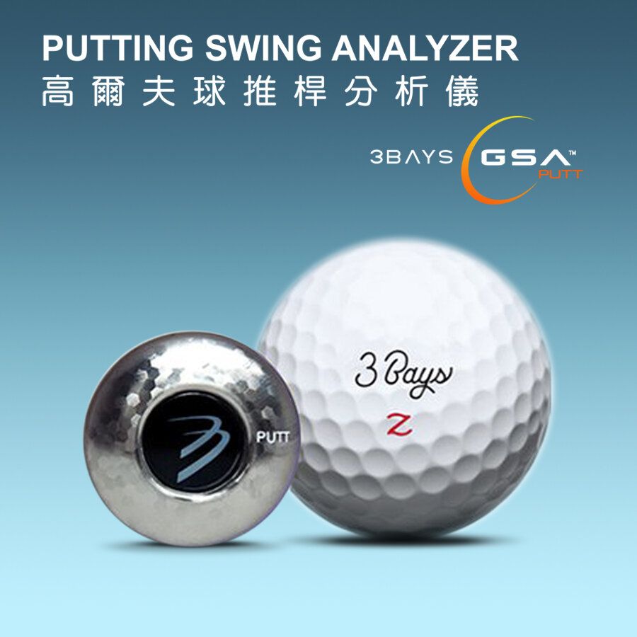 3Bays | 3BAYS GSA PUTT 高爾夫球推桿分析儀即時追踪 | 顏色 : 銀黑色 | HKTVmall 香港最大網購平台