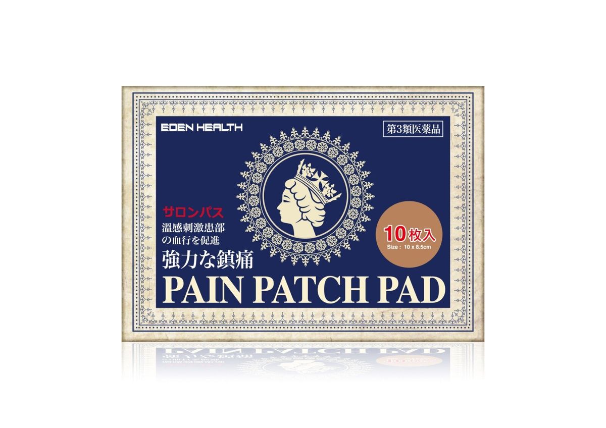 EDENHEALTH | 鎮痛貼 PAIN PATCH PAD 10片 - 關節疼痛僵硬、工作勞損、肌肉酸痛 | HKTVmall 香港最大網購平台