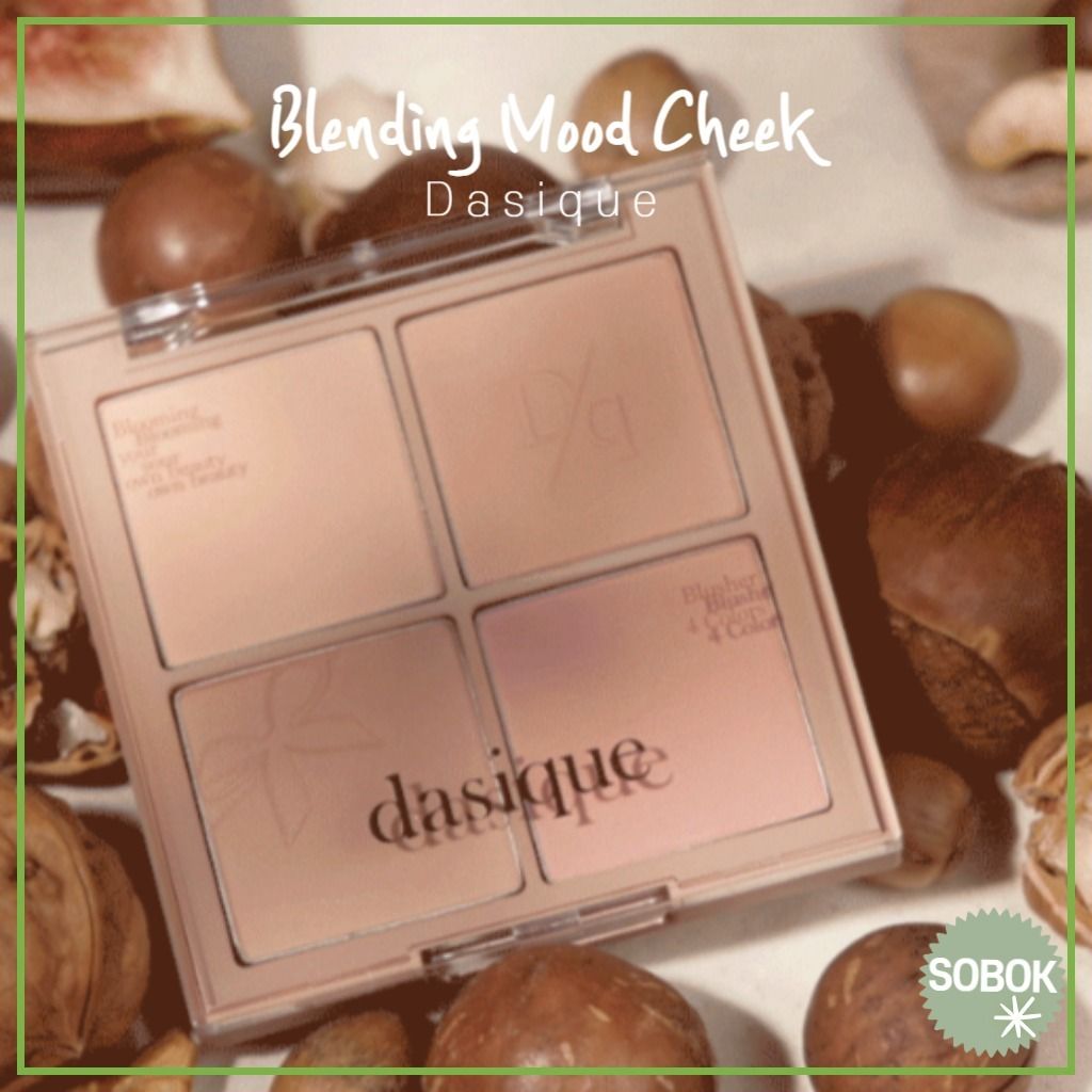 dasique | dasique Blending Mood Cheek 4色胭脂盤#10 Muted Nuts[平行進口] | HKTVmall 香港最大網購平台