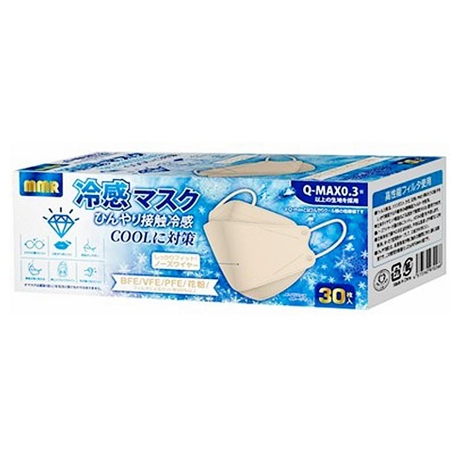 MMR | 日本 MMR 3D 冷感口罩 30入 207mm*81mm (淺卡其色) | HKTVmall 香港最大網購平台