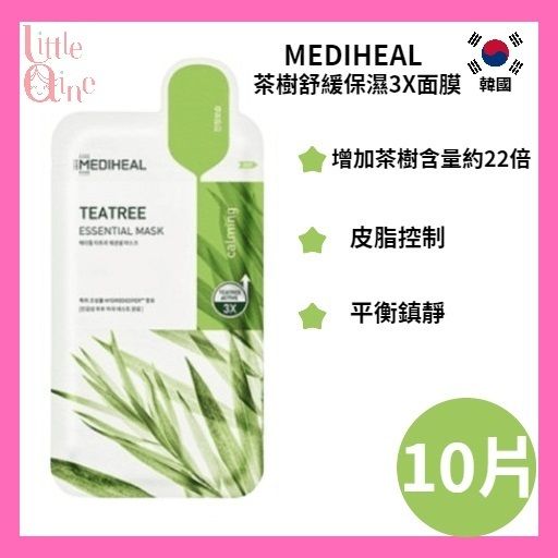 MEDIHEAL | 茶樹舒緩保濕3X面膜 24ml x 10片 平行進口 | HKTVmall 香港最大網購平台