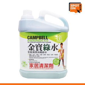 Campbell | Evergreen H2O All Purpose Disinfectant Cleaner 4L | HKTVmall ...