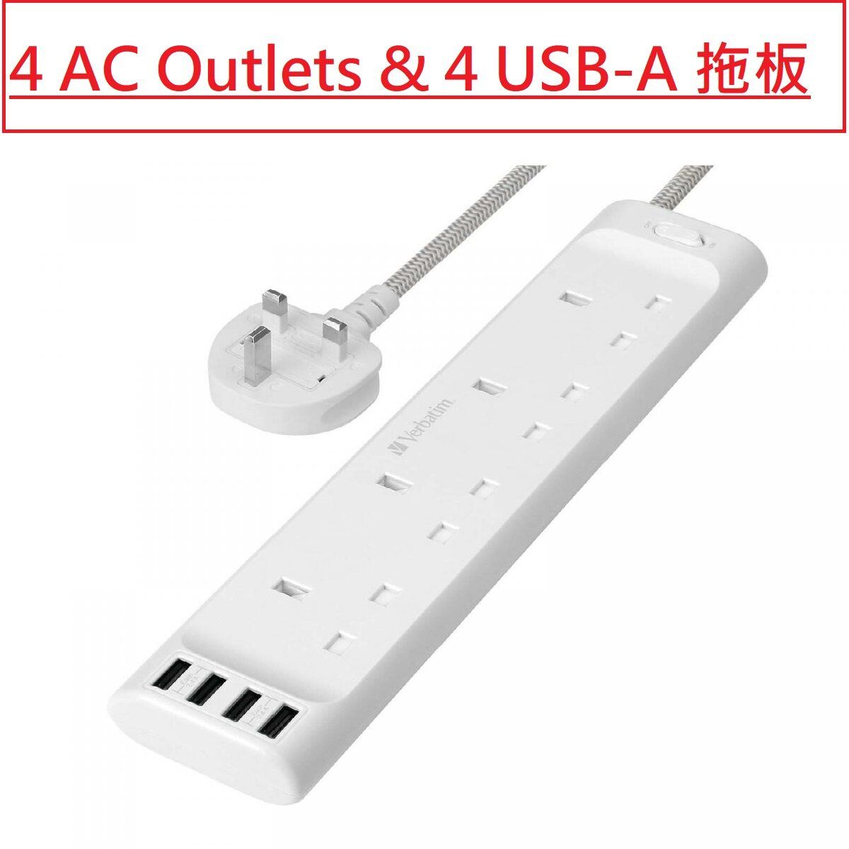 Verbatim | (White) 66686 4 AC Outlets & 4 USB-A Ports Power Strip｜Power ...