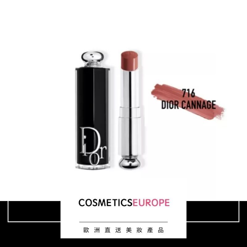 Dior | Dior Addict Shine 可補充裝唇膏 3.2 克 - 716 Dior Cannage (平行進口 ...