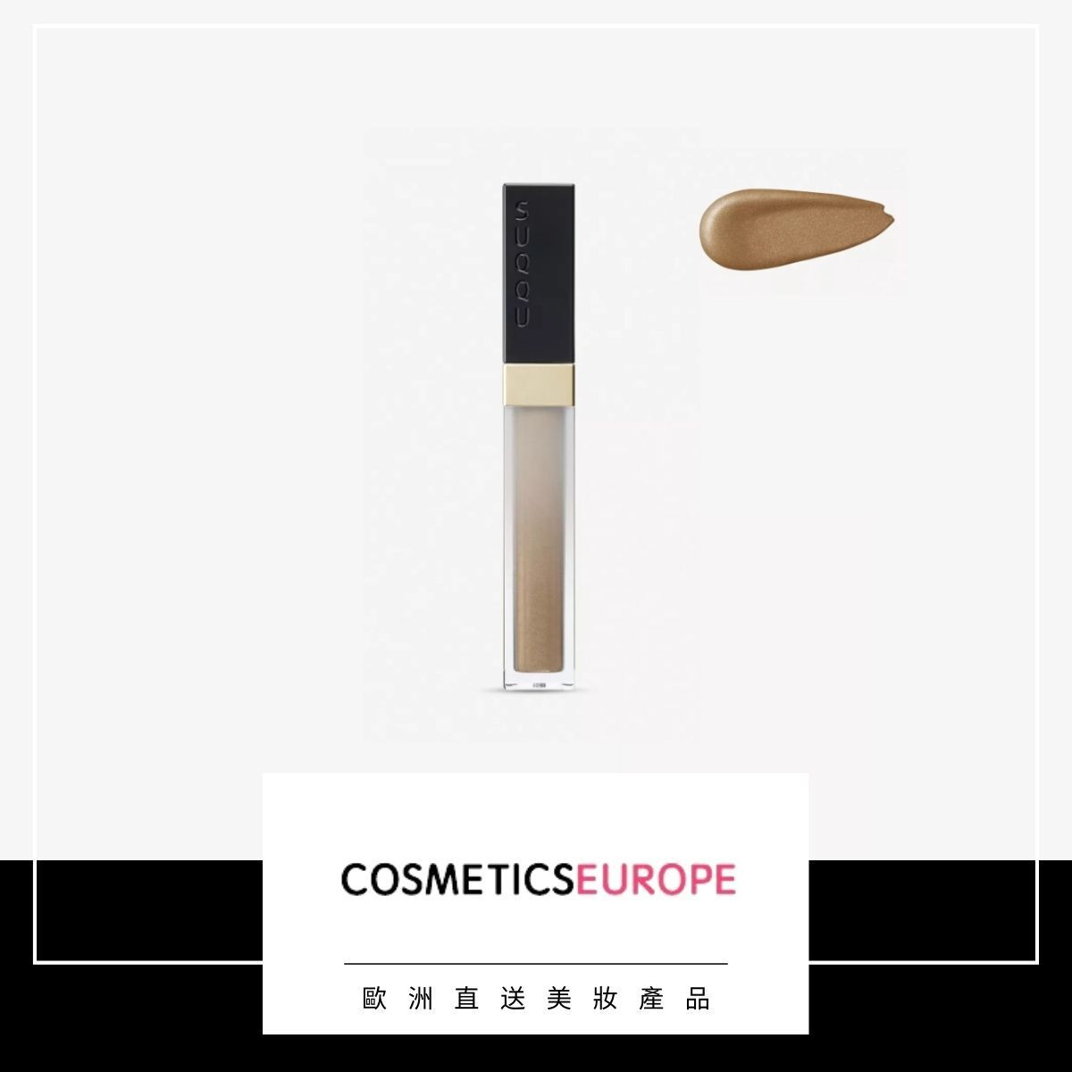 SUQQU | Glow Touch 眼影 7.5 克 (平行進口) | HKTVmall 香港最大網購平台