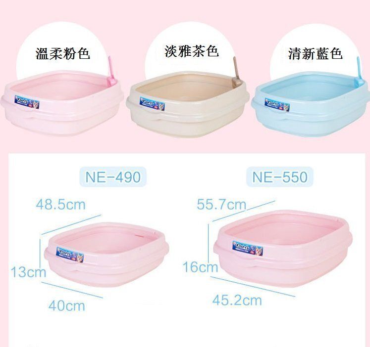 DDS | 開放式大空間貓砂盤NE490（藍色）#DDS | HKTVmall The Largest HK Shopping Platform