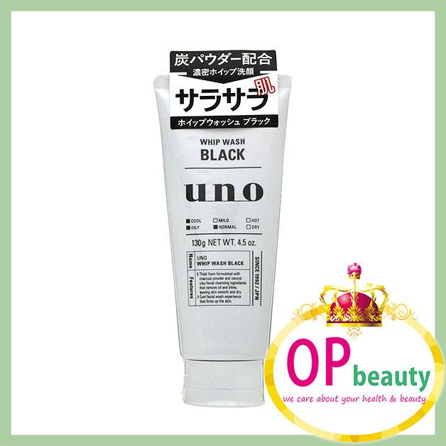 資生堂 | UNO黑碳強效控油深層清潔男士洗面奶130g (平行進口)(4901872449675) | HKTVmall 香港最大網購平台