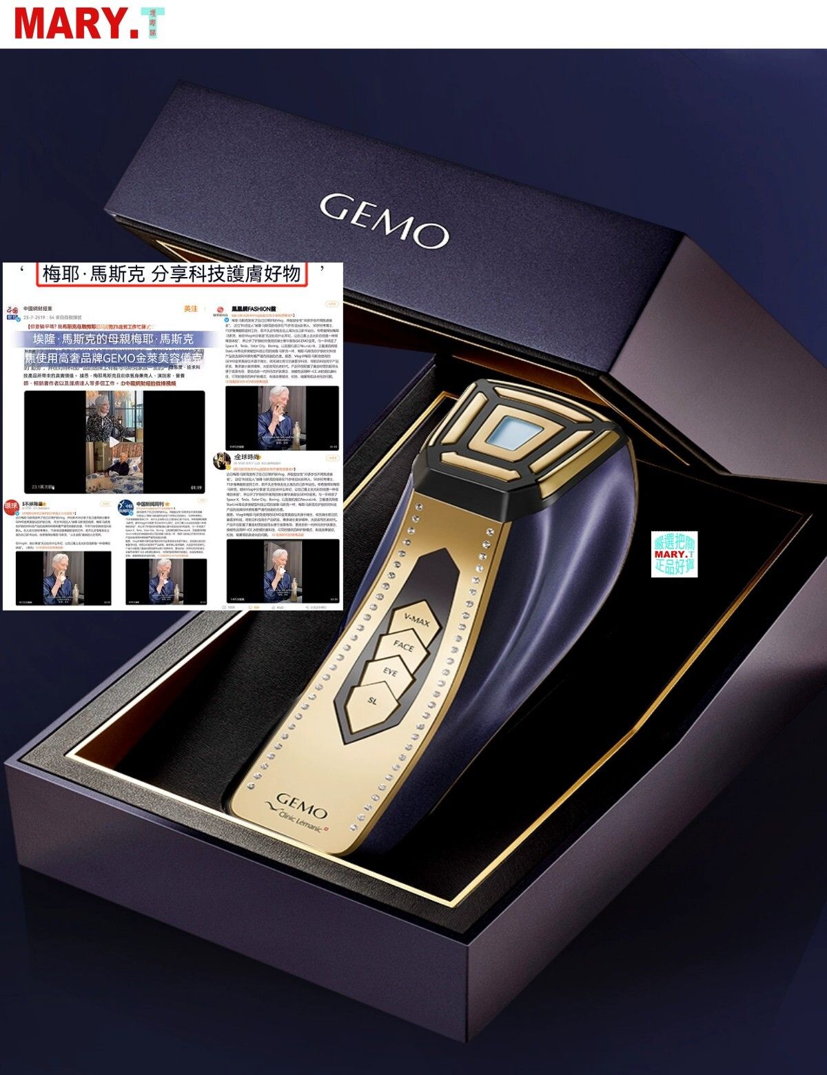 全城熱賣 | 梅耶·馬斯克推薦科技護膚好物GEMO G20 奢華冰射頻美容儀(平行進口)面部眼部法令紋提拉/緊致瘦臉神器 | HKTVmall ...