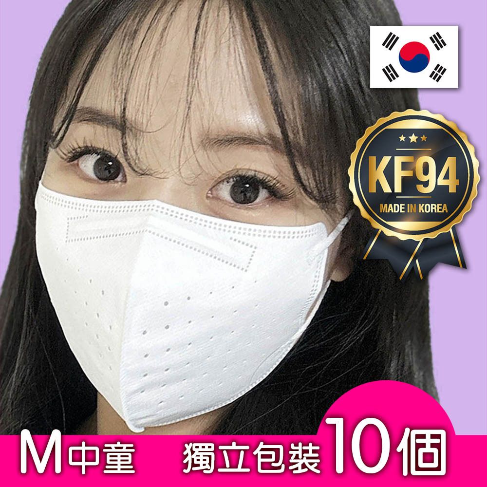 Defense | [白色] M-Size 韓國 KF94 2D 中童口罩｜10個｜獨立包裝 | HKTVmall 香港最大網購平台