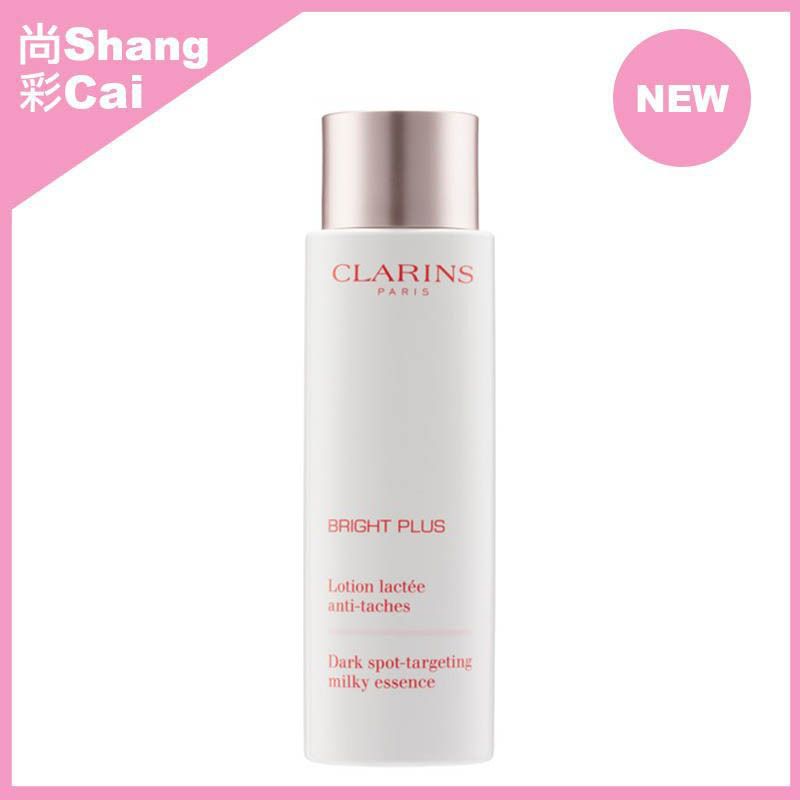 CLARINS | 透亮光感淡斑亮肌水 保濕型 滋潤型 200ml (平行進口) | HKTVmall 香港最大網購平台