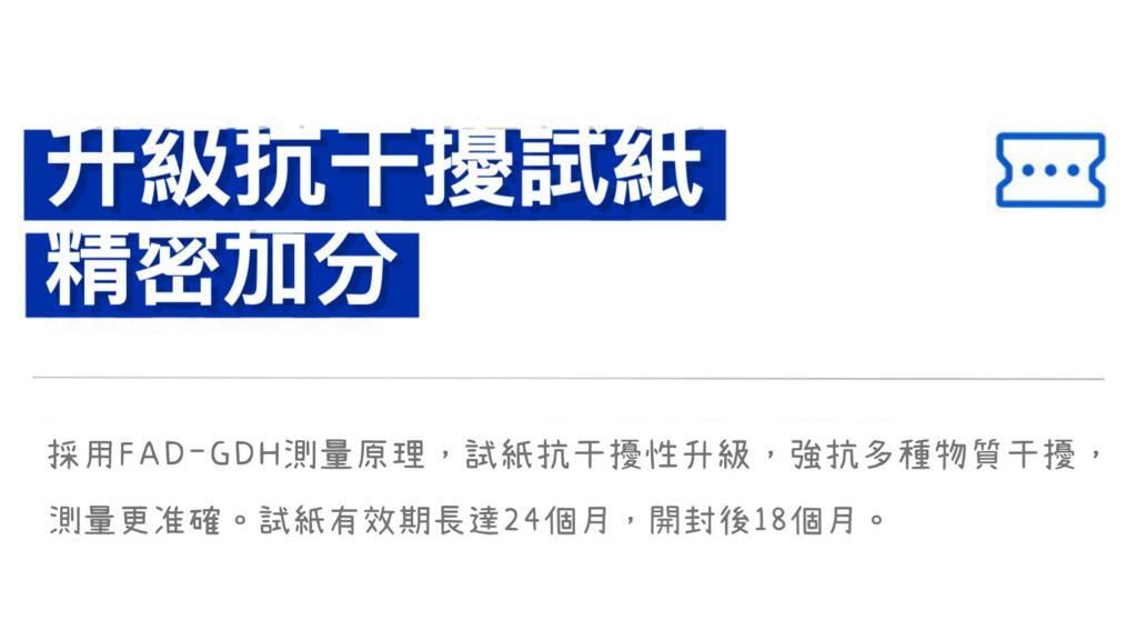OMRON | [C05] (E40) 歐姆龍 血糖 試紙 50條及一次性採血針50支︳檢測 血糖儀 配件 (H) | HKTVmall 香港最大網購平台