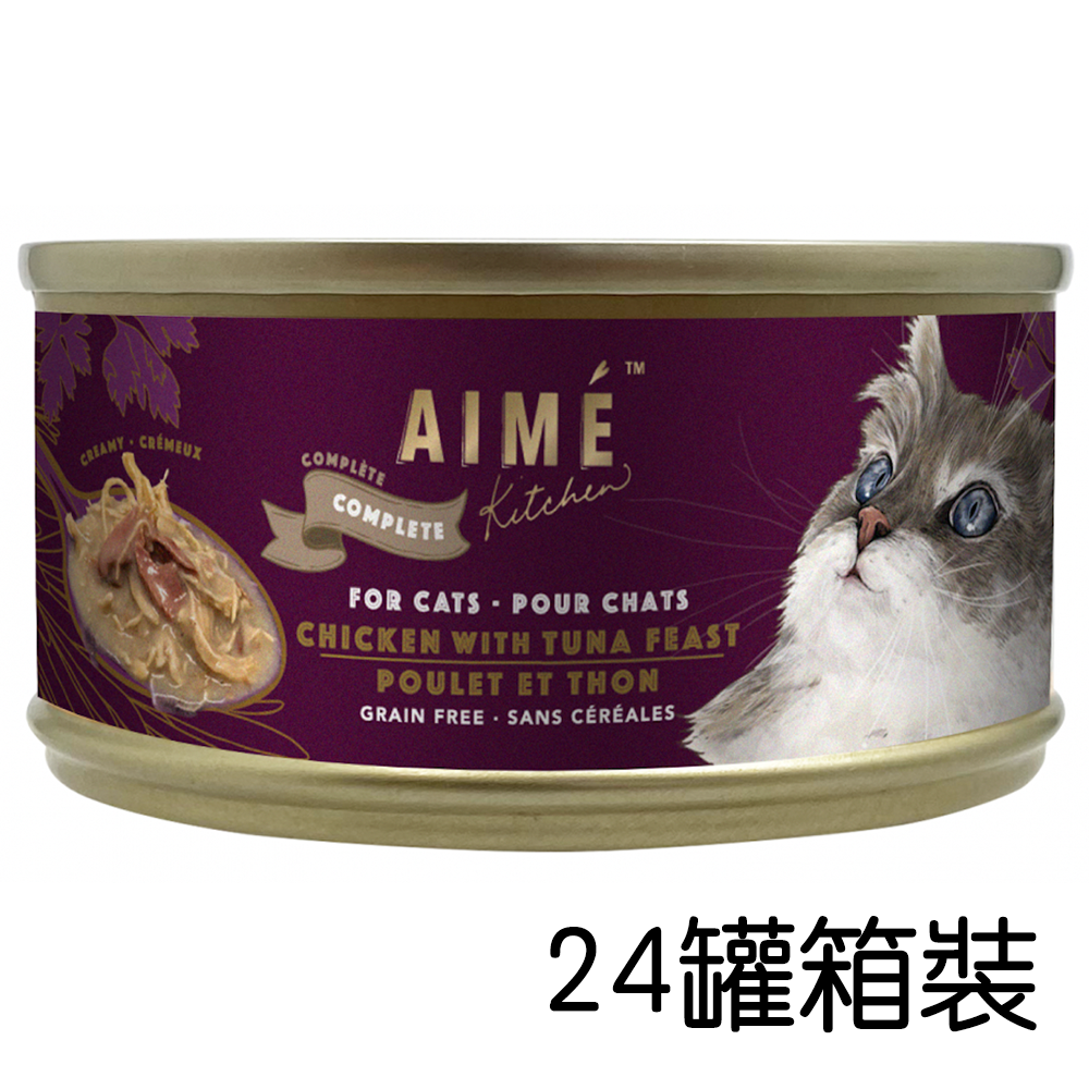 Aimé Kitchen | [Box Set] Classic - Chicken with Tuna Feast (75g x 24 ...