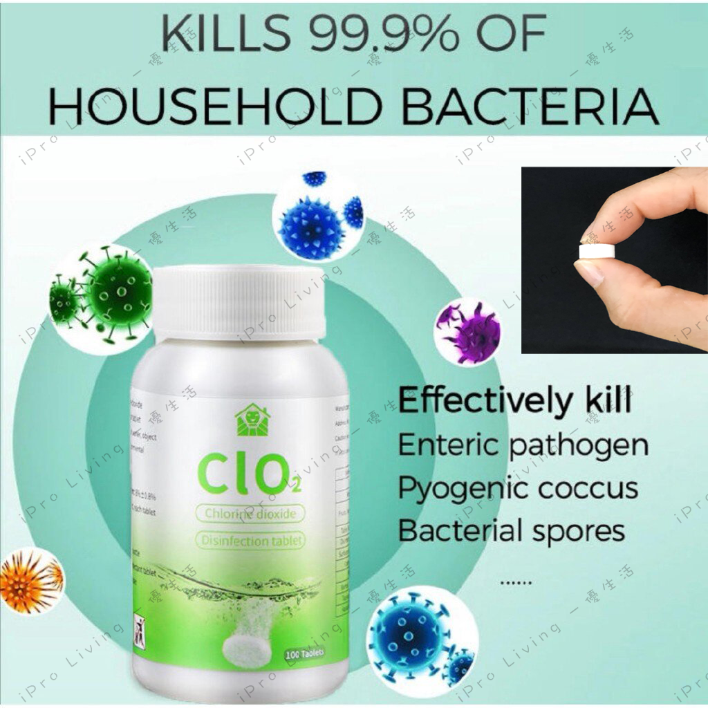 全城熱賣 | CLO2 Chlorine Dioxide Disinfection Tablet - (100pcs) | HKTVmall ...