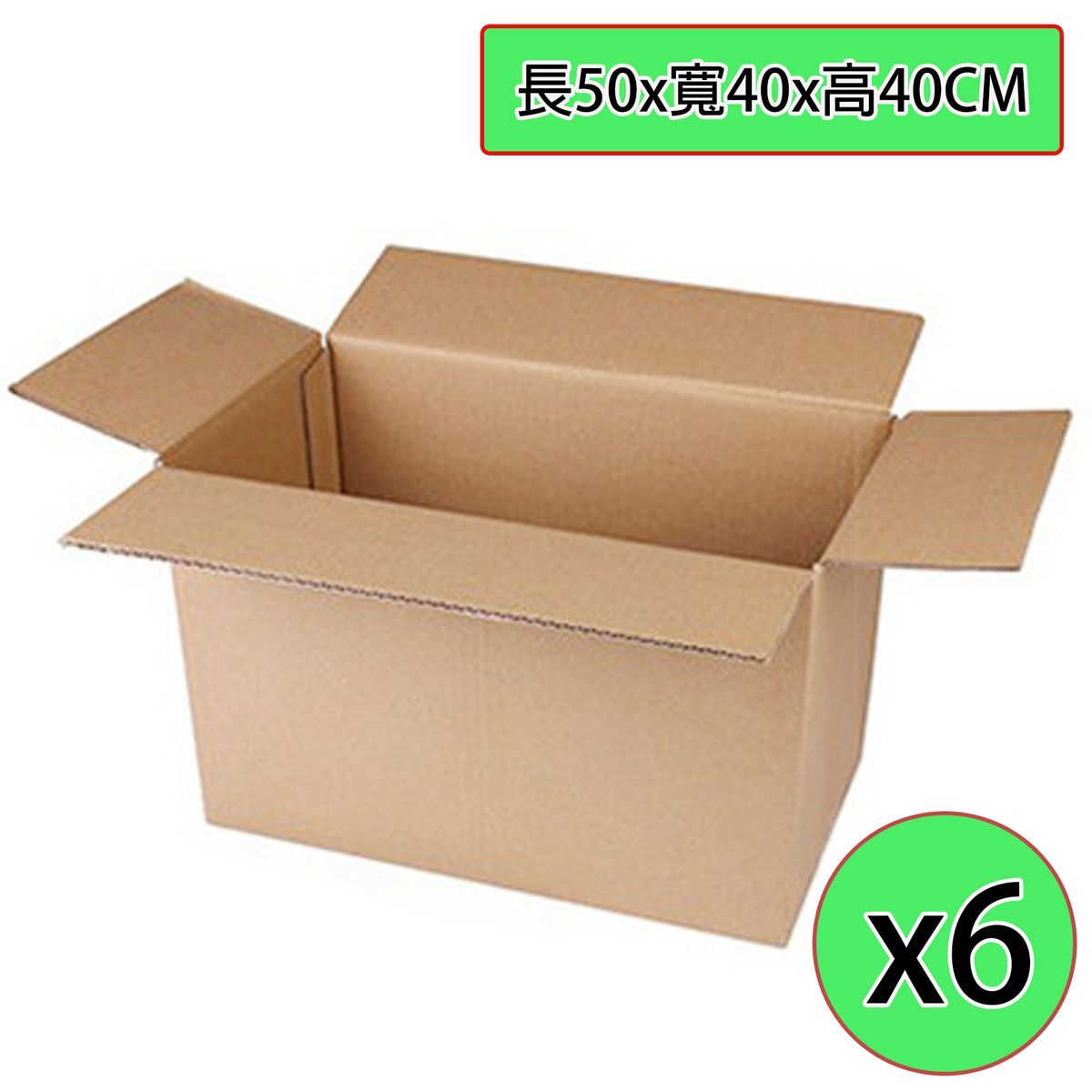 Haushold | 6 PCS Cardboard Boxes 50x40x40CM Carton Box Moving Packing ...