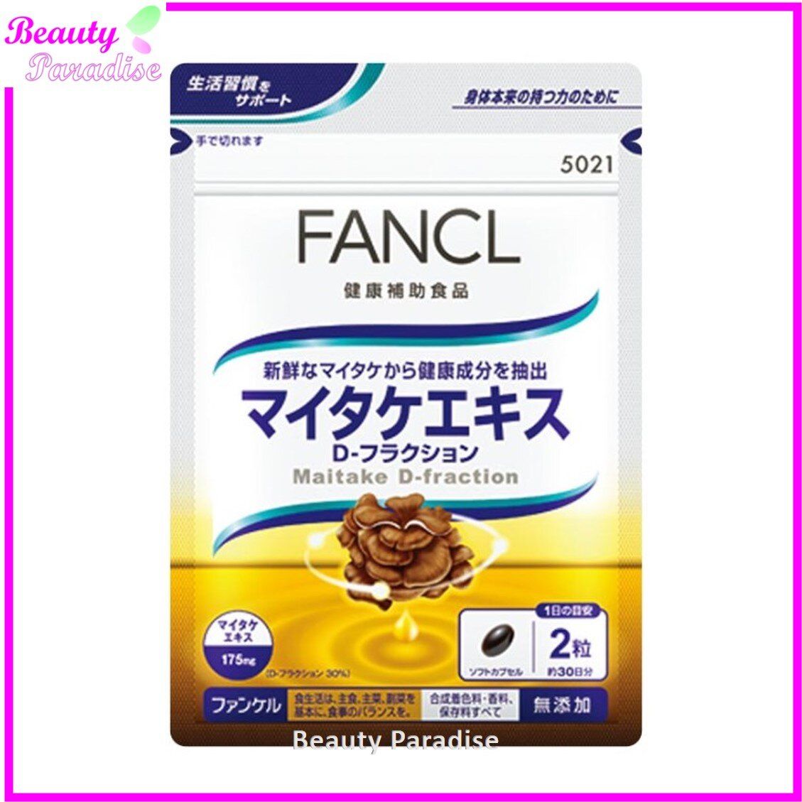 FANCL | 頂級健體舞茸精華 (30 日份) [平行進口]此日期前最佳:2026年03月31日 | HKTVmall 香港最大網購平台