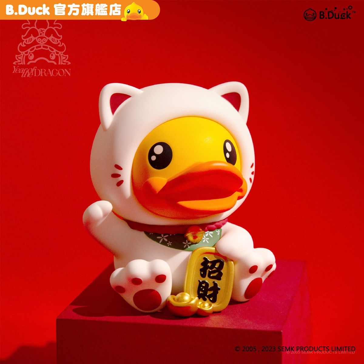 B.Duck | Fortune Duck | HKTVmall The Largest HK Shopping Platform