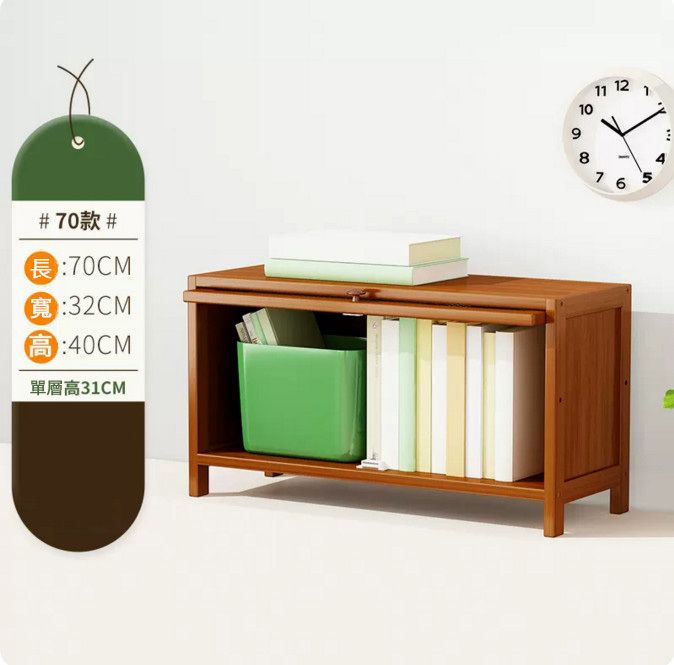 DDS | 仿藤編書櫃（一層70cm長）#N224_011_925 | HKTVmall 香港最大網購平台