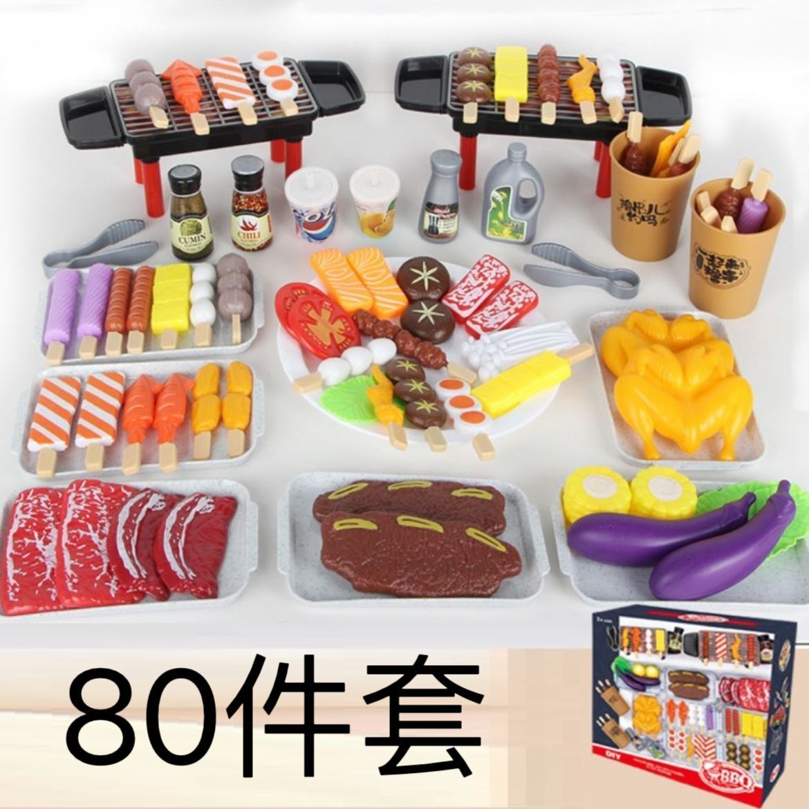 Hot Item | 80-pieces set of simulated barbecue meals, children's gifts, children's toys ...