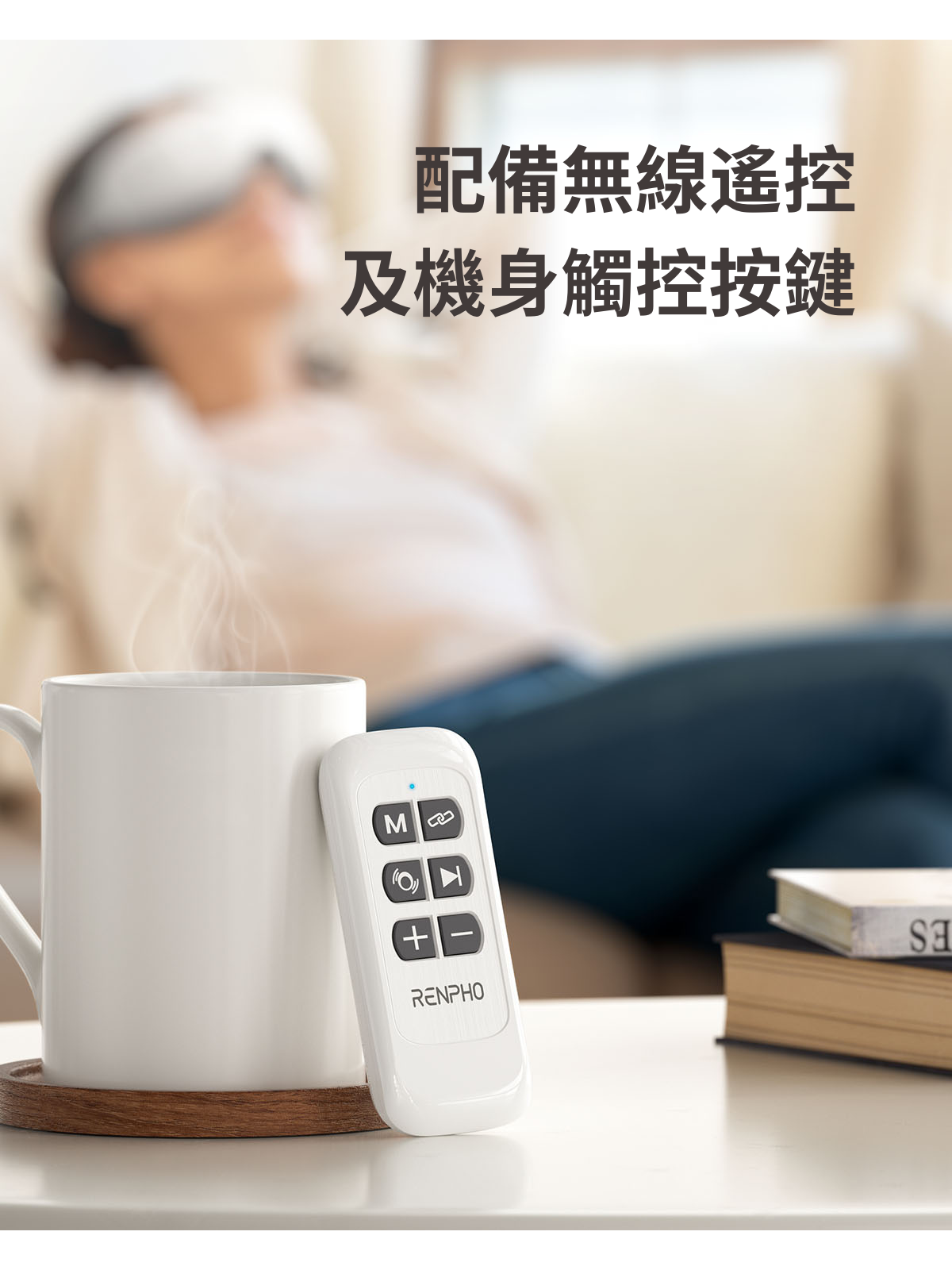RENPHO | Eyeris 1 溫感眼部按摩器 | HKTVmall 香港最大網購平台