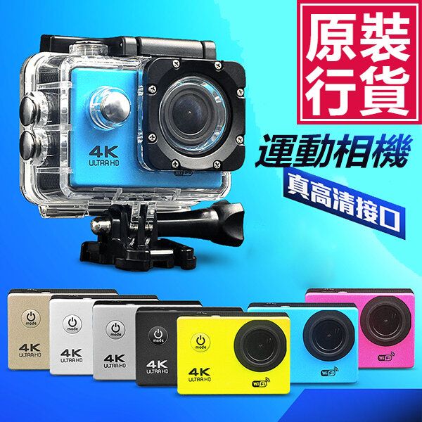 JTSK JAPAN | WiFi多功能潛水相機(黑色) P1751 | 顏色 : Black黑色 | HKTVmall 香港最大網購平台