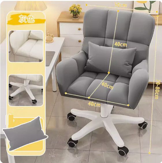 全城熱賣 | 靠背化妝椅（灰色-旋轉尼龍爪+腰枕） | HKTVmall 香港最大網購平台