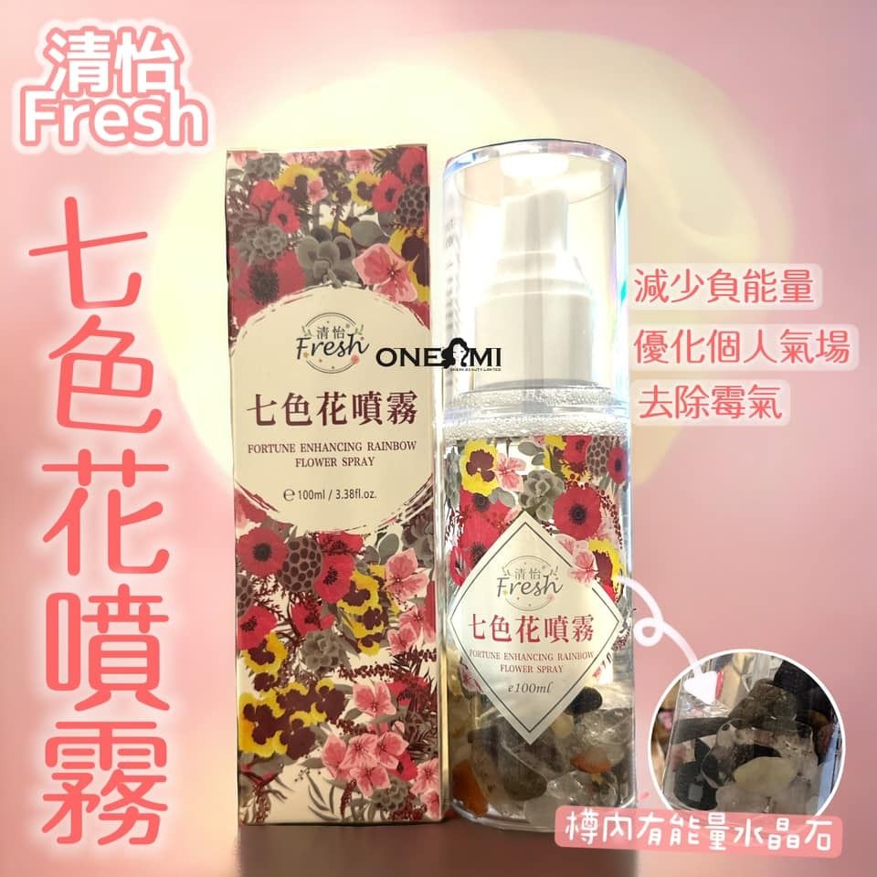 全城熱賣 | 清怡Fresh 升級版 台灣製造 清怡七色花水晶能量水噴霧 七色花水 100ml 到期日:2028年 | HKTVmall 香港最大網購平台