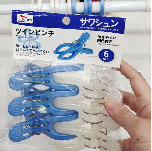 DDS | [6個裝] 晾曬被套掛夾 #DDS | HKTVmall 香港最大網購平台