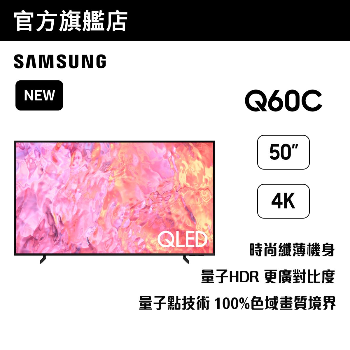 Samsung | 50 QLED 4K Q60C Smart TV QA50Q60CAJXZK 50Q60C | Trade In : No ...