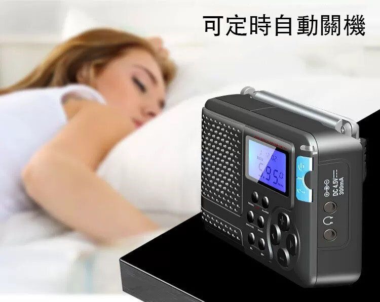 潮日買手 | 【復刻】可攜式收音機連揚聲器 [AM/FM] | HKTVmall 香港最大網購平台