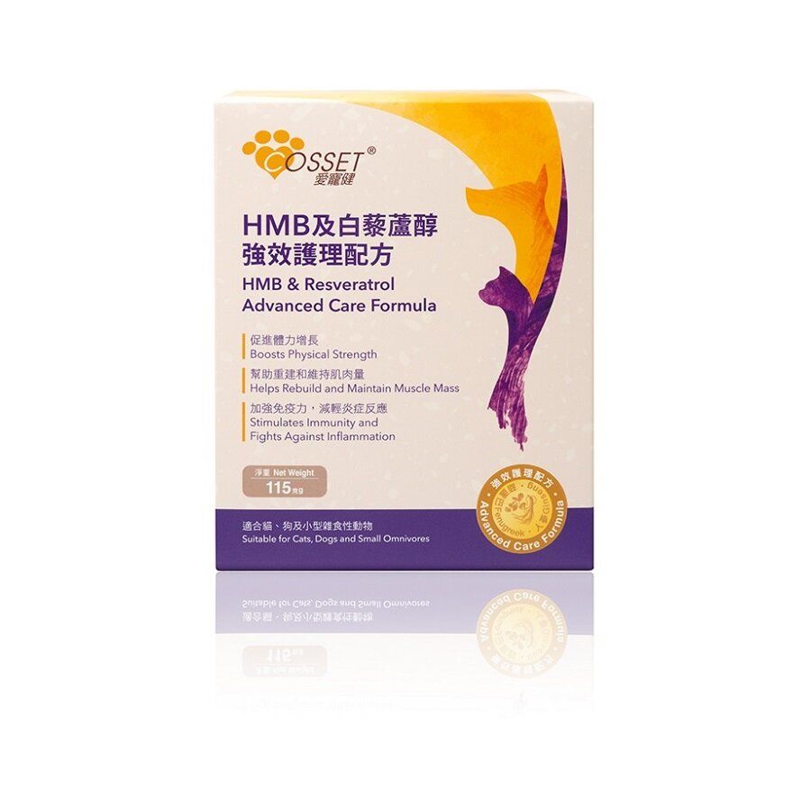 COSSET | HMB & Resveratrol Advanced Care Formula for Cats & Dogs 115g ...