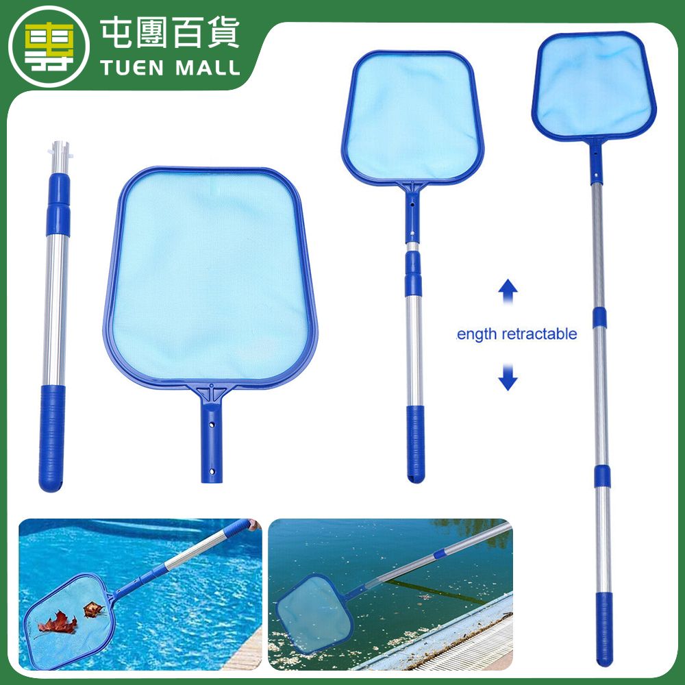 Tuenmall | Swimming pool cleaning three-section pole shallow net ...