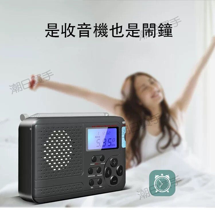 潮日買手 | 【復刻】可攜式收音機連揚聲器 [AM/FM] | HKTVmall 香港最大網購平台