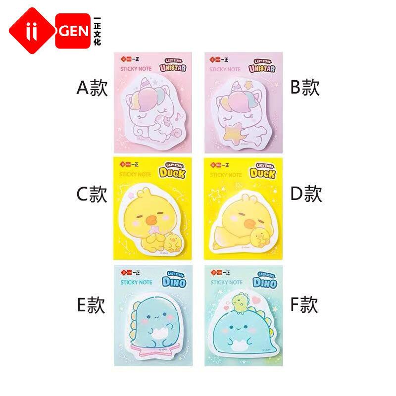 DDS | Memo紙-可愛卡通易撕便利貼 便條紙 (C款 鴨子)#DDS | HKTVmall 香港最大網購平台