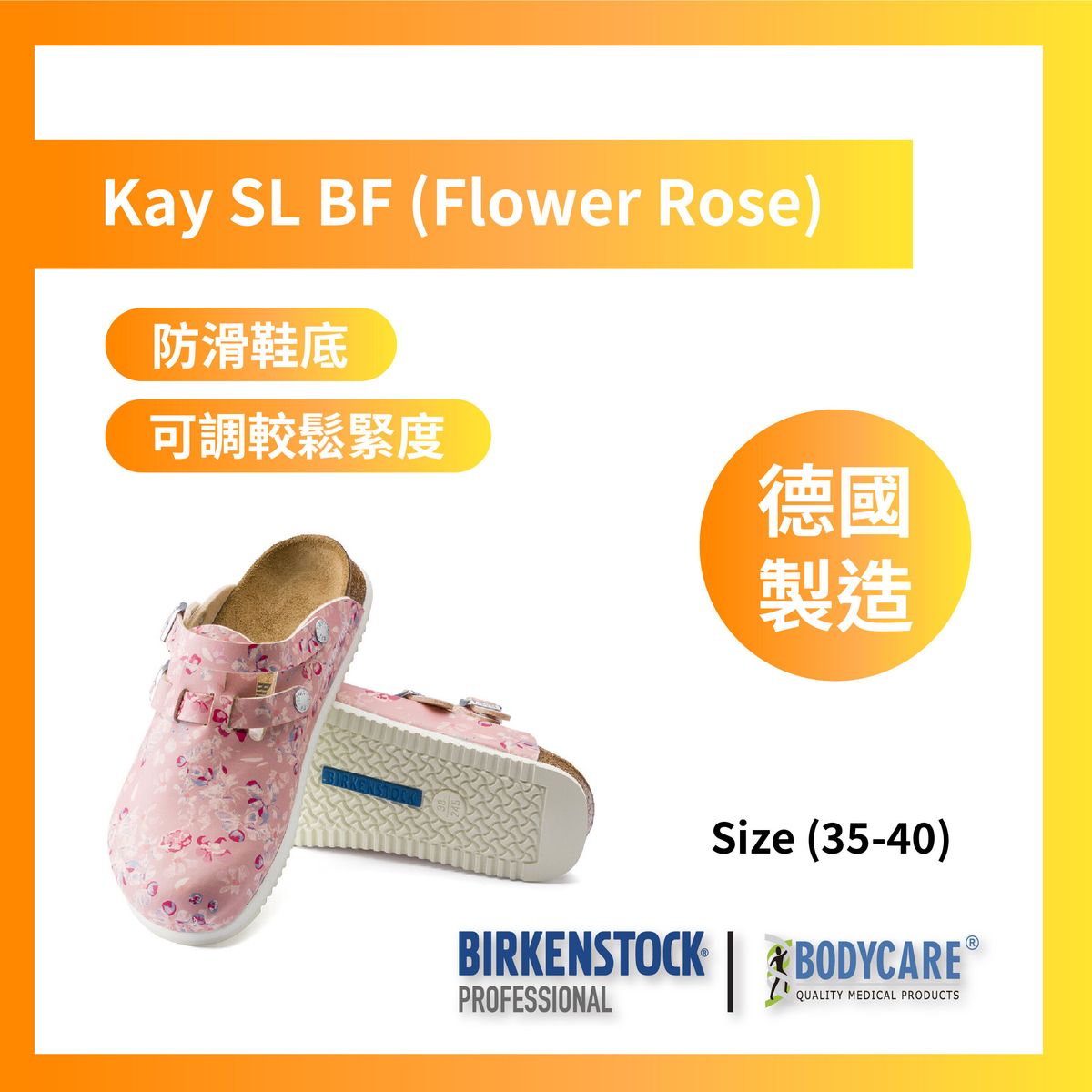 BIRKENSTOCK | Kay SL BF (Flower Rose) | 尺碼 : 39 | HKTVmall 香港最大網購平台