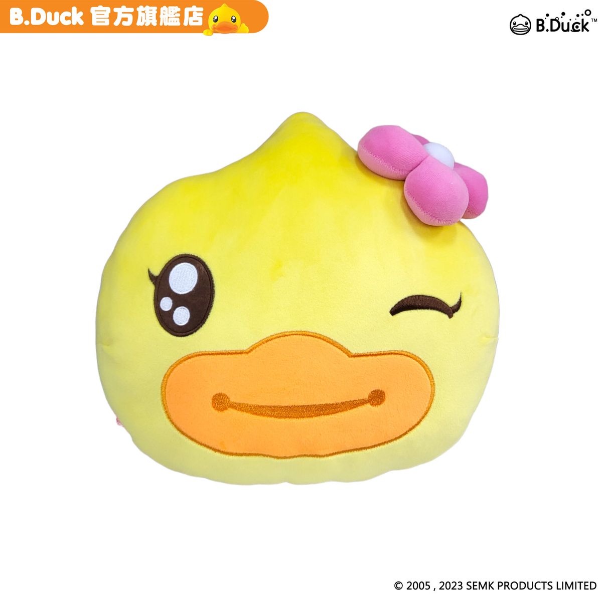 B.Duck | Buffy表情抱枕 | HKTVmall 香港最大網購平台
