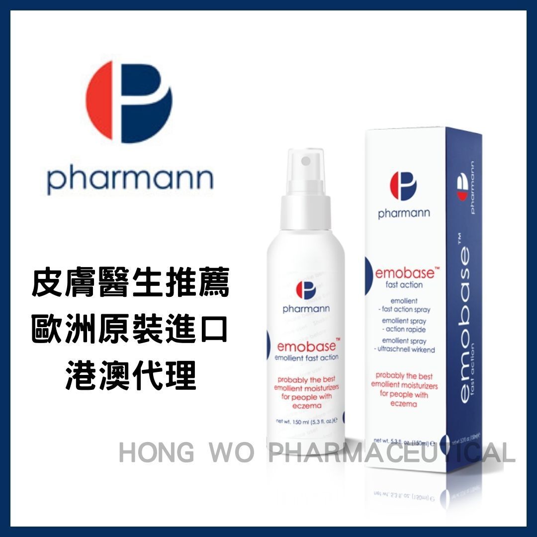 pharmann | Emobase™ Fast Action Spray 快速補濕噴霧 150ml | HKTVmall 香港最大網購平台
