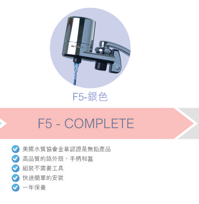 instapure | water filter - FAUCET FILTER F5+R5 #water #waterfilter ...