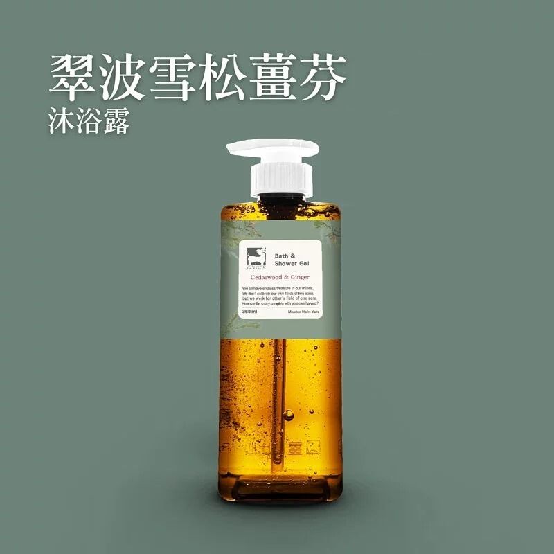 薑心比心 | 翠波雪松沐浴露 360ml | HKTVmall 香港最大網購平台