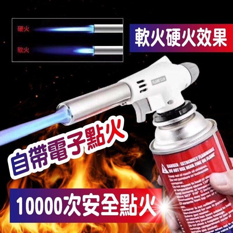 Jesto Pig | Multi-purpose Cassette Torch Portable Torch Mini Torch Fire ...