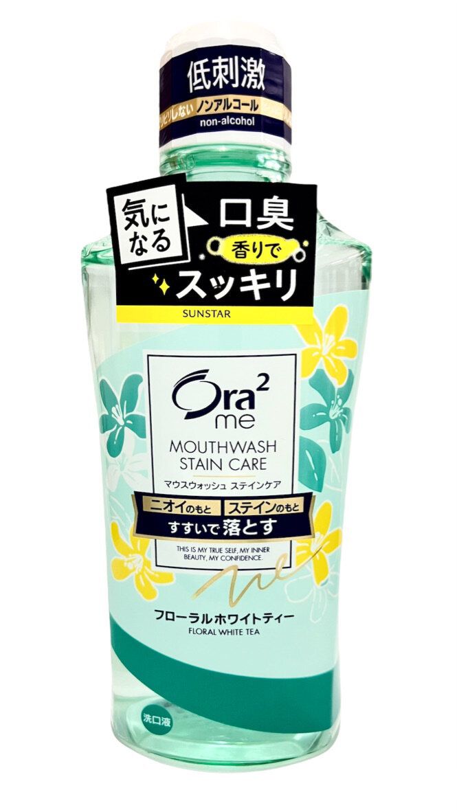 SUNSTAR | SUNSTAR Ora2 me 口氣清新漱口水 - 白茶花味 460ml( 4901616010956) (平行進口) | HKTVmall 香港最大網購平台
