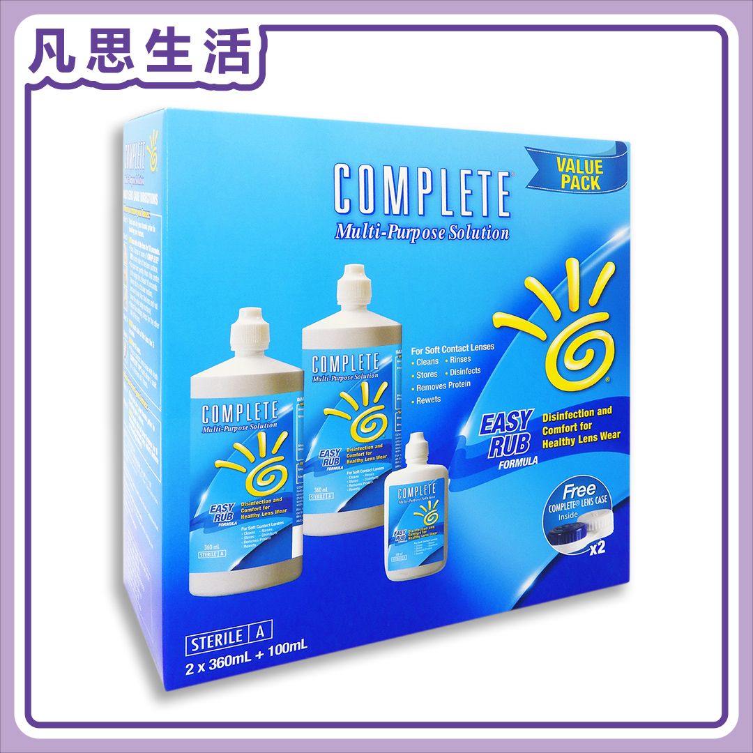 COMPLETE | COMPLETE 多功能隱形眼鏡藥水套裝 2×360mL+100mL #14859 | HKTVmall 香港最大網購平台