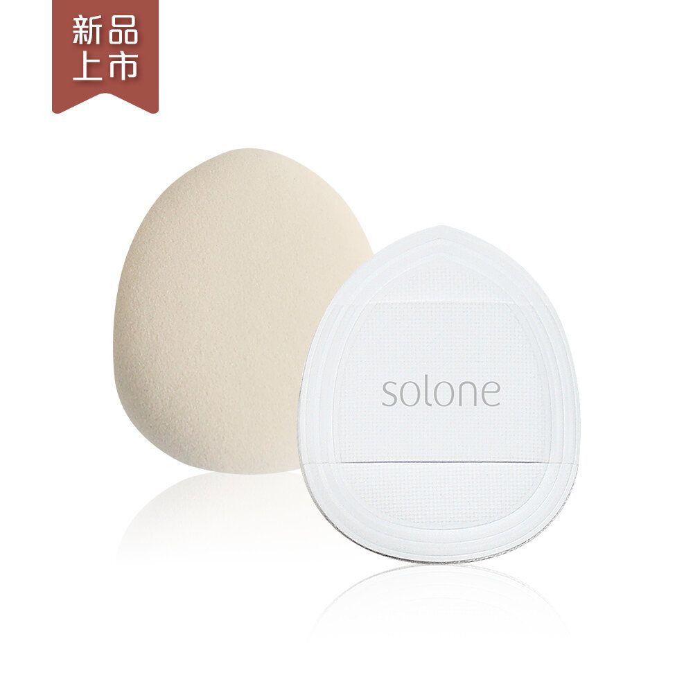 Solone | 訂製舒芙蕾海綿 FC07 /手指撲 | HKTVmall 香港最大網購平台